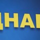 Представники волинських ОТГ дізналися, як наблизити послуги до населення